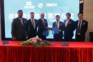 DMCC and China Silver Group Sign MOU