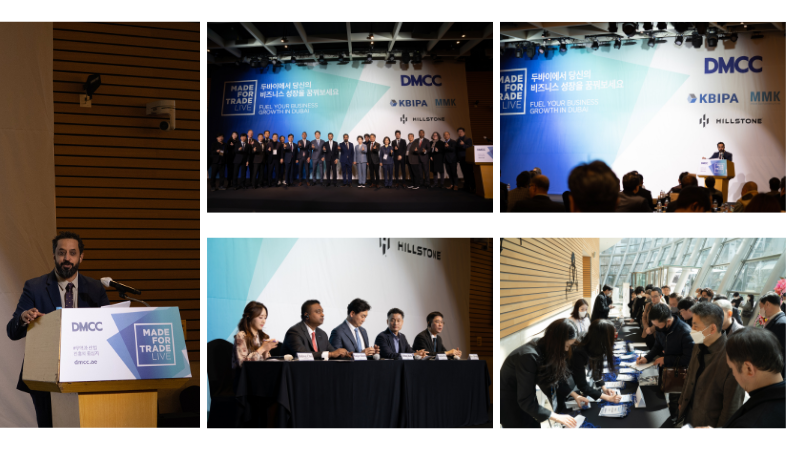 DMCC Partners with Key South Korean Entities in Blockchain and ...